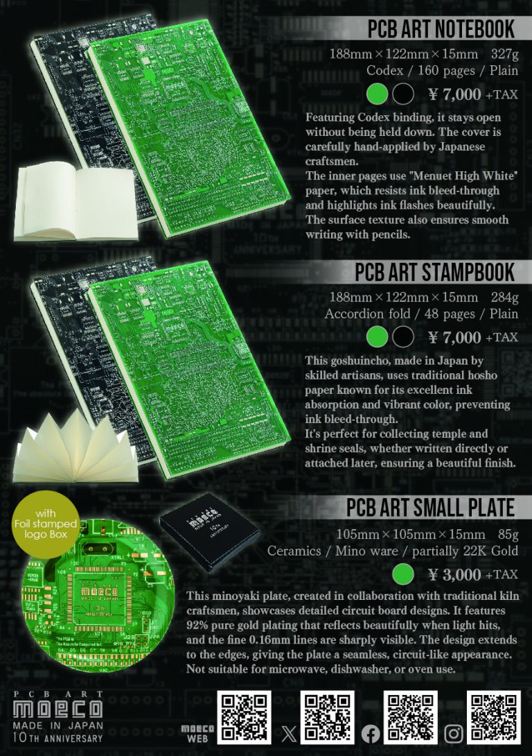 PCB ART moeco 10周年の記念グッズ（基板アートノートブック、御朱印帳、豆皿）が完成しました。 | 新着情報 | 基板 実装なら電子技販｜試作・量産・短納期も対応
